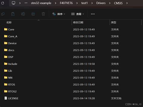 Stm32f407如何通过cubemx添加dsp库stm32f407 Dsp库 Csdn博客