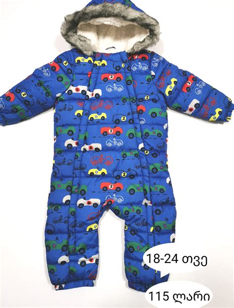 Young ბავშვის ტანსაცმელი Young ბავშვის ტანსაცმელი