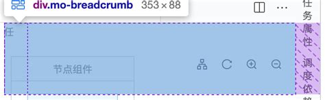 bug breadcrumb would wrap · issue 811 · dtstack molecule · github