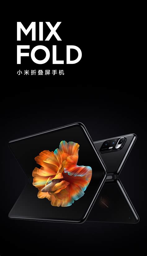 Buy Xiaomi MIX FOLD Cell Phone Ceramics Special GB ROM GB RAM Online With Good Price