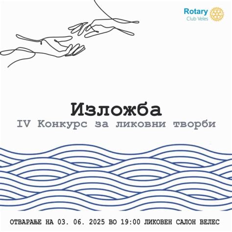 ССОУ Коле Неделковски Велес ССОУ Коле Неделковски Велес