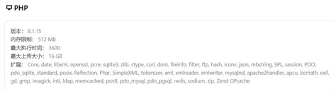 修改nextcloud上传大小限制 腾讯云开发者社区 腾讯云