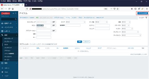 Raspberry Pi【zabbix編】snmpを使用してネットワーク機器を監視 Ingenious