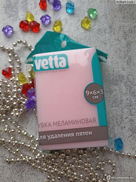 Меламиновая губка Vetta для удаления пятен, розовая, 9х6х3см, Артикул ...