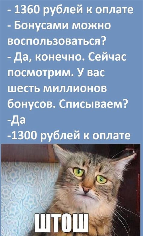 Идея для стартапа биржа бонусов Идеи для жизни Фотострана Пост №2520981483