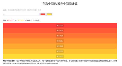 rgb888转换为rgb565原理及工具 rgb888转rgb565 csdn博客