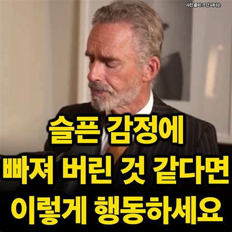 우울증에 걸린 것 같다면 어떻게 해야 할까