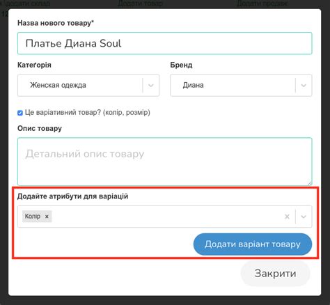 How To Add A Variant Product Crm Erp Hugeprofit