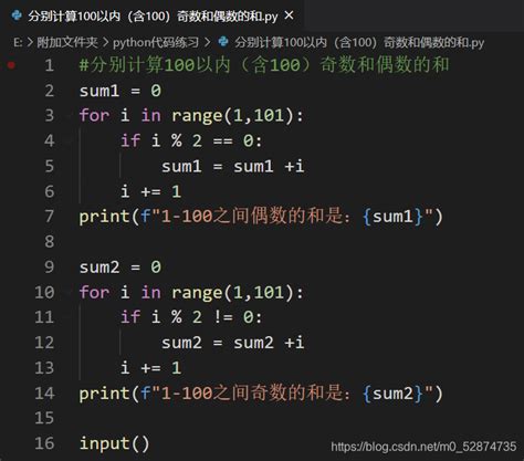 Python分别计算100以内（含100）奇数和偶数的和编程分别计算100以内含100奇数与偶数的和 Csdn博客