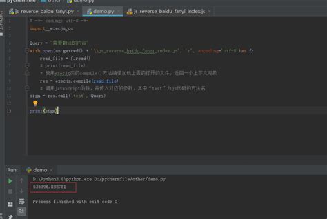 python js逆向学习 js和python逆向 CSDN博客