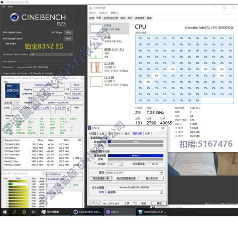 Intel Xeon Platinum 8352y8352s Es Processor 32 Core 18g Server Cpu Qv2f Ebay Intel Xeon Platinum 8352y8352s Es Processor 32 Core 18g Server Cpu Qv2f Ebay