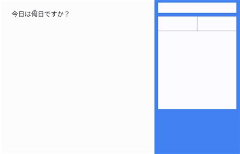 Github Katsutedev Language Board Use Language Keyboards From A Mobile Device As A Desktop