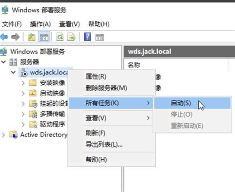 Wdsmdt网络启动自动部署windows（二）基本安装配置 上官飞鸿 博客园