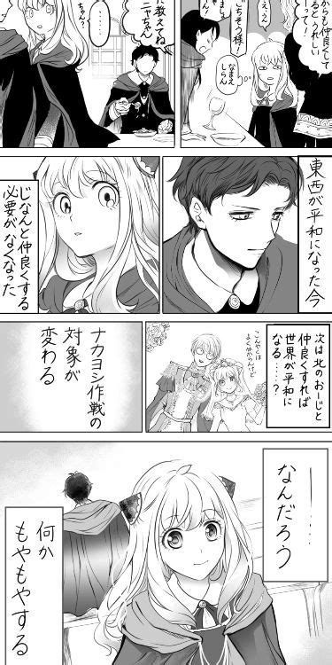 Pingl Par Anto Eluchans Sur Anya Damian Spy X Family