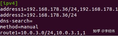 如何在 Linux 中添加路由Linux route 知乎