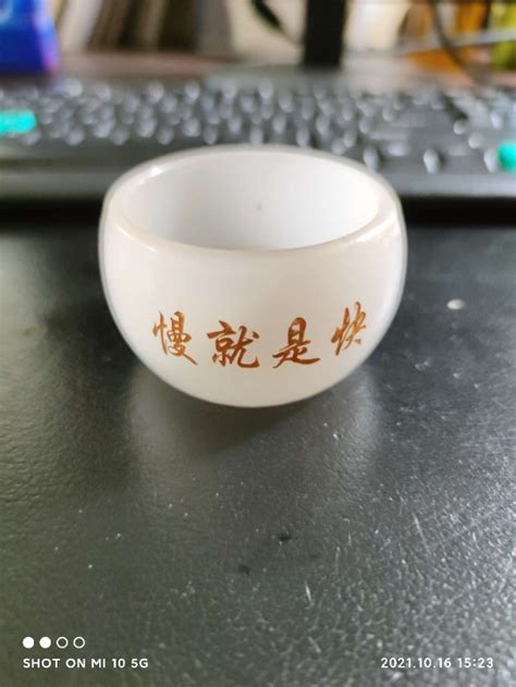 慢就是快 财富号 东方财富网