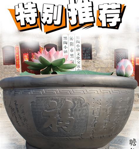 风水缸图片 茶杯 浮雕 大山谷图库