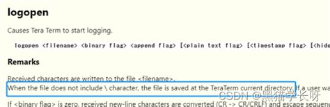 【tera Term】黑猫带你学ttl脚本——嵌入式开发中串口自动化神技能 Csdn博客