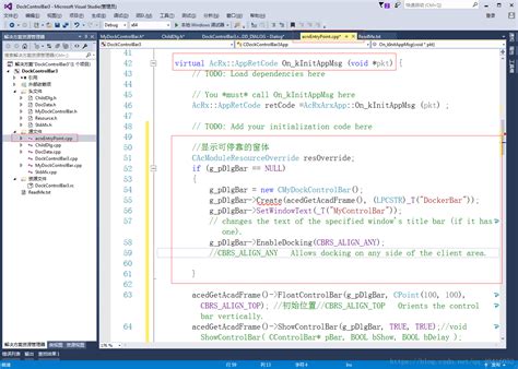 在objectarx中使用mfc 可停靠窗体objectarx 可停靠属性窗体 Csdn博客