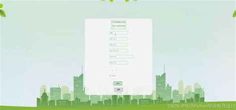 Javavue计算机毕设大学生电影论坛的设计与实现【开题程序论文源码】 Csdn博客