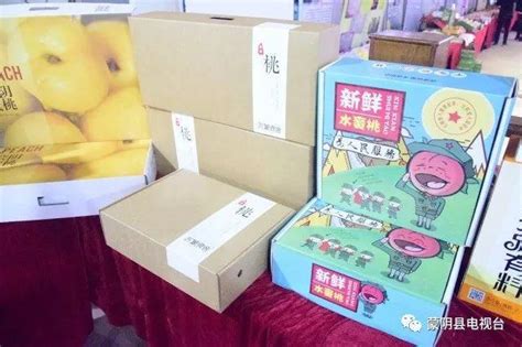 聚焦中國蒙陰第四屆網絡蜜桃文化節開幕啦 每日頭條