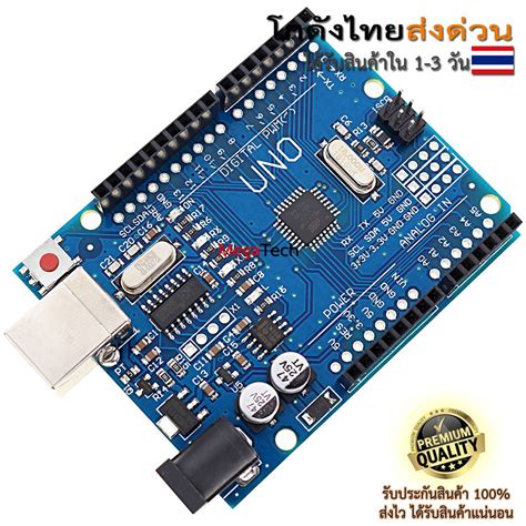 Arduino Uno R3 Smd ราคาถูก เพิ่มพอร์ทขยายขา พร้อม สายusb 50cm Shopee