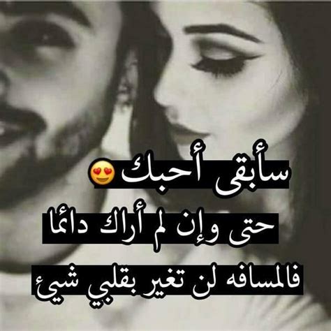 صور حب 2023 صور منوعة