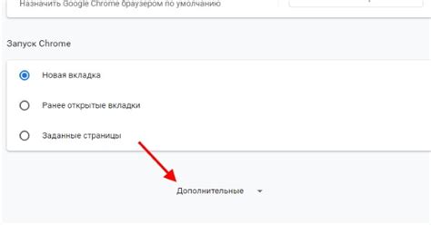 Реклама в нижнем правом углу рабочего стола как убрать
