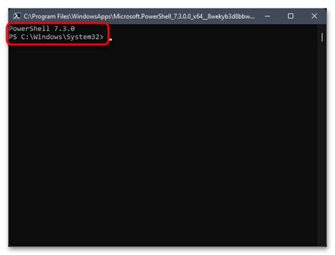 Как обновить Powershell на Windows 11