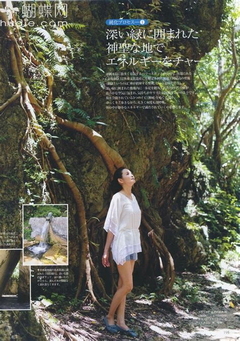 Picture Of Yoshiko Watanabe