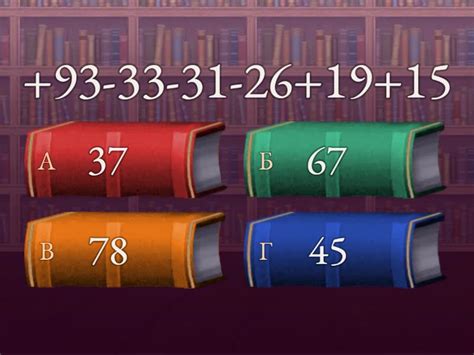 ВД десятки всі правила Quiz