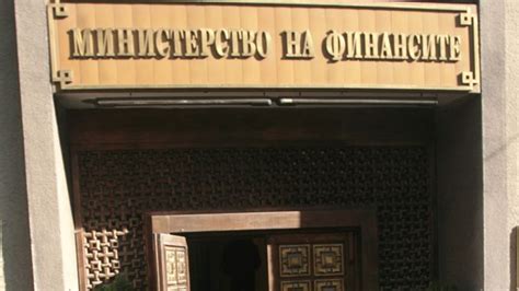 Намалява се капиталът на Фонда на фондовете Бизнес БНР Новини