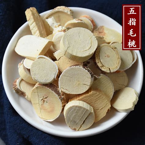 五指毛桃中药材500克正品五爪龙五子毛桃中草药毛头无指非特级 虎窝淘