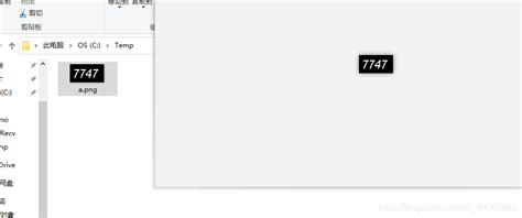 Java 简单实现验证码生成java 实现验证码生成 Csdn博客