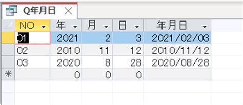 Excelテクニック And Ms Office Recommended By Pc Training Access。年・月・日と別々のフィールドで管理されているのでクエリで年月日をつくり