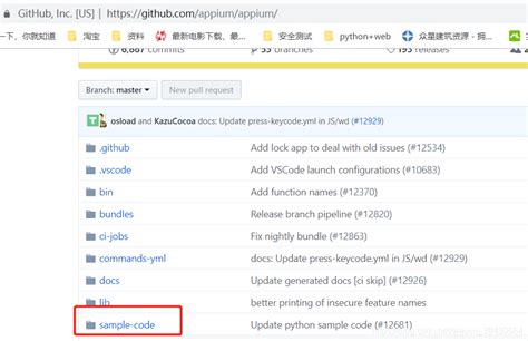 Appiumpython开发02 Appium Desktop基本操作脚本录制及简单的脚本编写scrcpy Mumu模拟器 Csdn博客