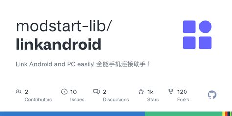 GitHub modstart lib linkandroid Link Android and PC easily 全能手机连接助手