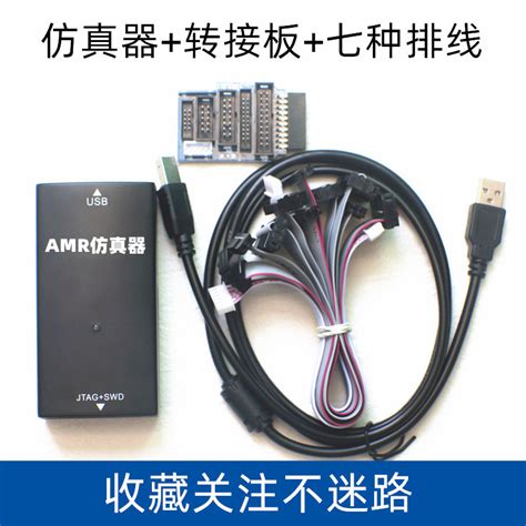 Jlink Edu Jlink V10 升级jlink V11 V9 Arm Stm32烧录下载仿真器