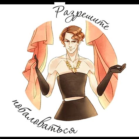 Юсупов — Whatsapp Stickers Pack