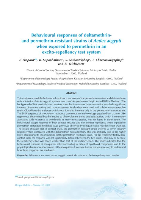 Pdf Behavioural Responses Of Deltamethrin And Permethrin Resistant Strains Of Aedes Aegypti