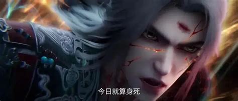 仙逆：王林逆修问鼎成功，新造型一如既往霸气，多形象回顾