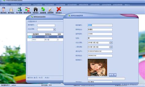 C窗体教务管理系统选课成绩管理开发winfromcsharp窗体学生成绩管理系统 Csdn博客