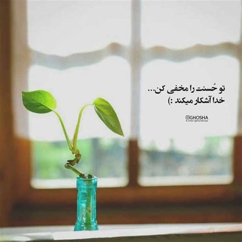 عکس نوشته خدا جدید برای پروفایل زیباترین عکس نوشته خدا