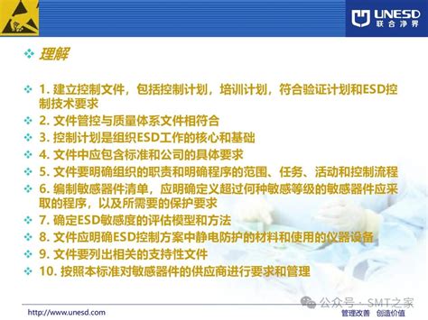 Fa失效分析丨esd静电防护（解决方案及教程） 专业集成电路测试网 芯片测试技术 Ic Test