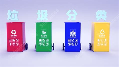 Ecology Community Garbage Creative Powerpoint Background For Free