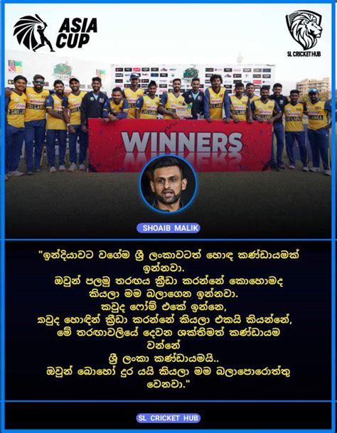 Sri Lanka Cricket Hub Colombo