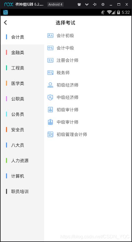 手把手教你使用basesectionquickadapter实现分组功能，史上最详细adapter使用教程basequickadapter