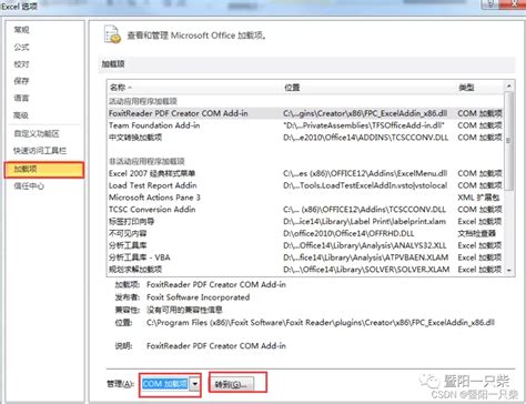 Matlab无法打开excel的问题matlab无法激活工作表 Csdn博客