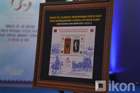 ФОТО Монгол болон Их Британи Умард Ирландын Нэгдсэн Хаант Улсын хооронд дипломат харилцаа