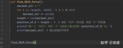 已知条件如下,请问小数点后面出现的第一个2019中的2是小数点后面第几位? 知乎 已知条件如下,请问小数点后面出现的第一个2019中的2是小数点后面第几位? 知乎